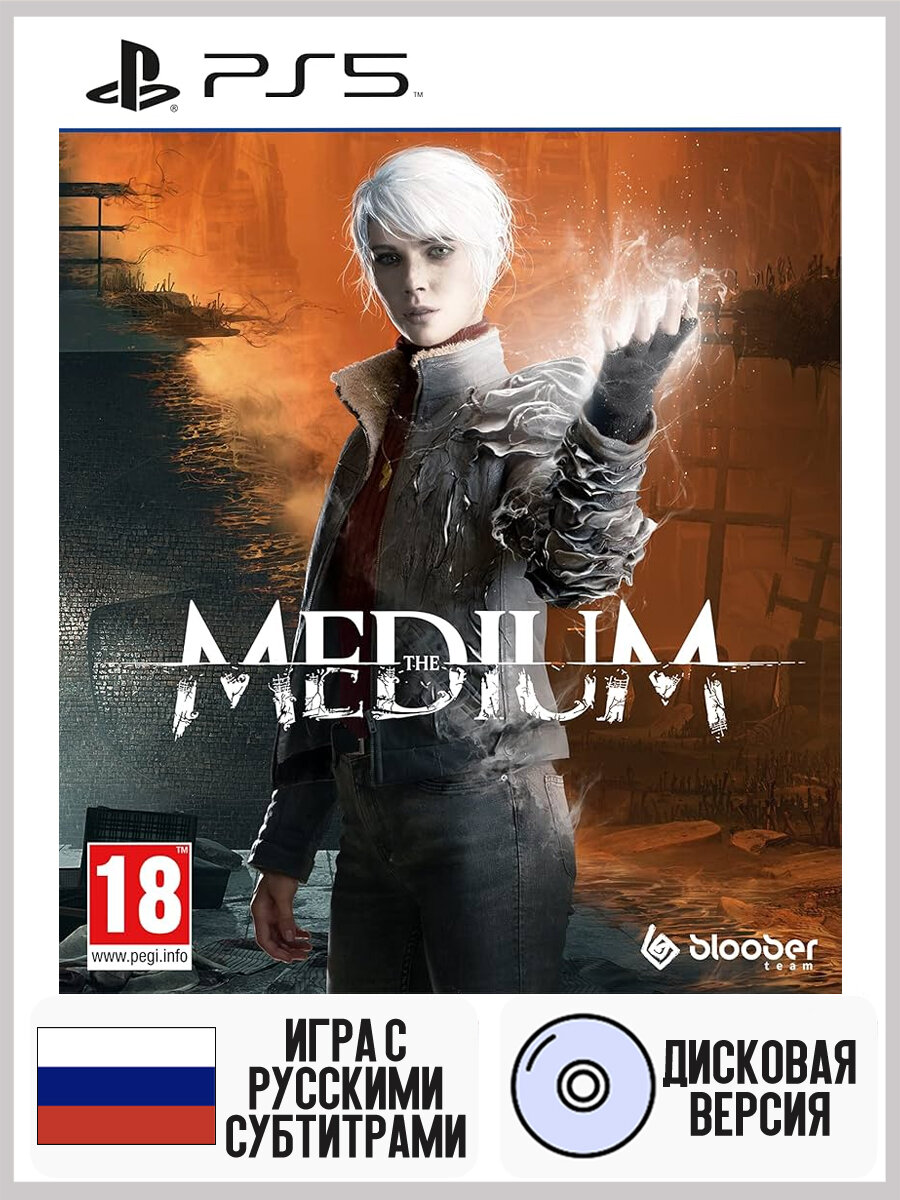 Игра The Medium (Медиум) (PS5, Русские субтитры) Bloober Team