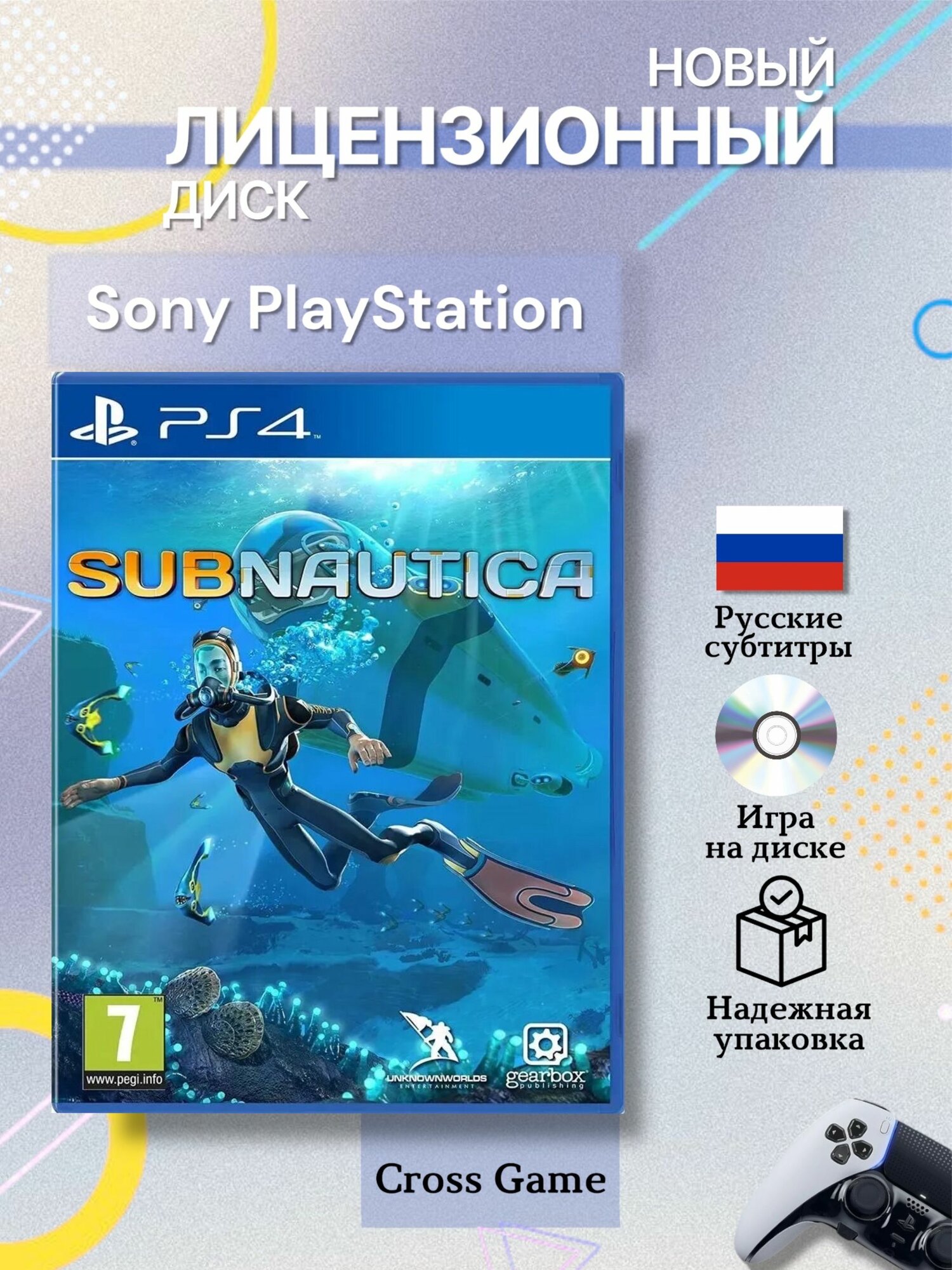 Игра Subnautica (PlayStation 4, Русские субтитры)