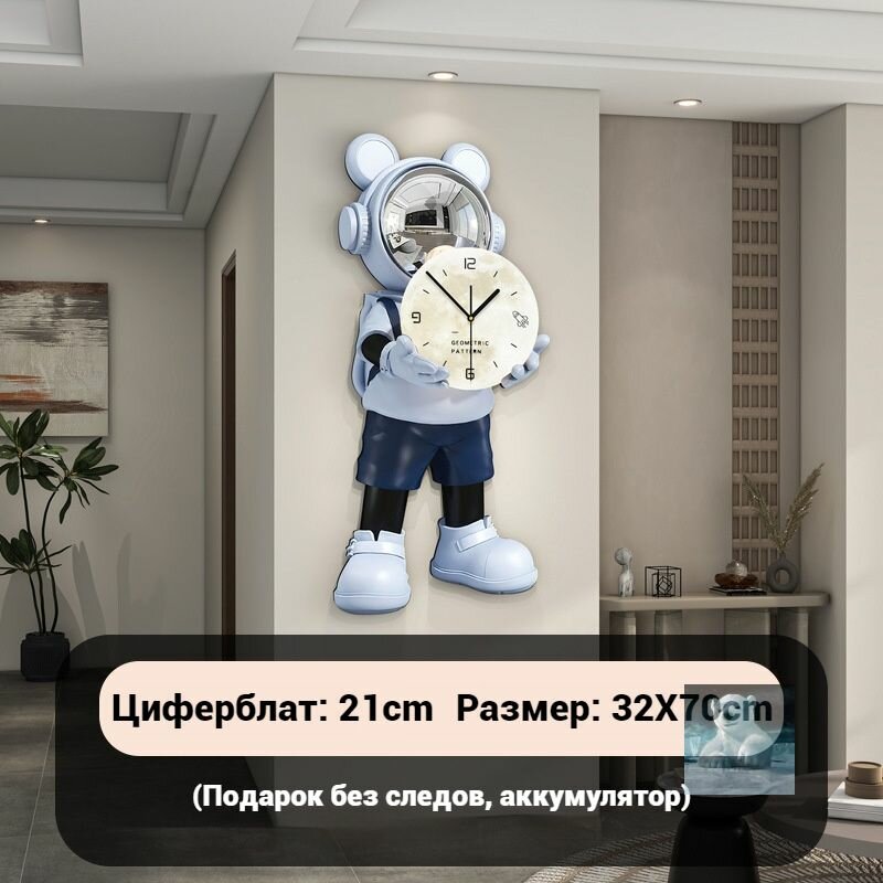 Настенные часы, 32*70cm