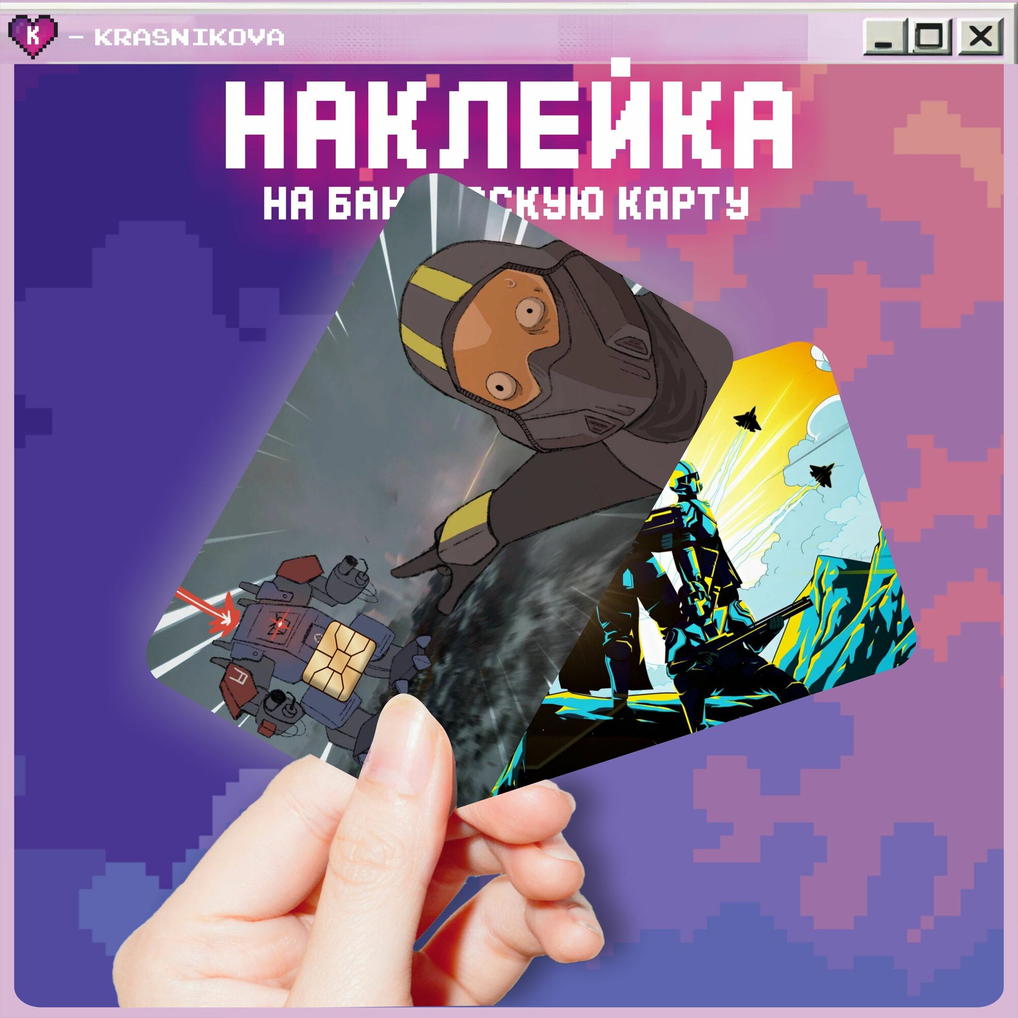 Наклейка на банковскую карту Helldivers
