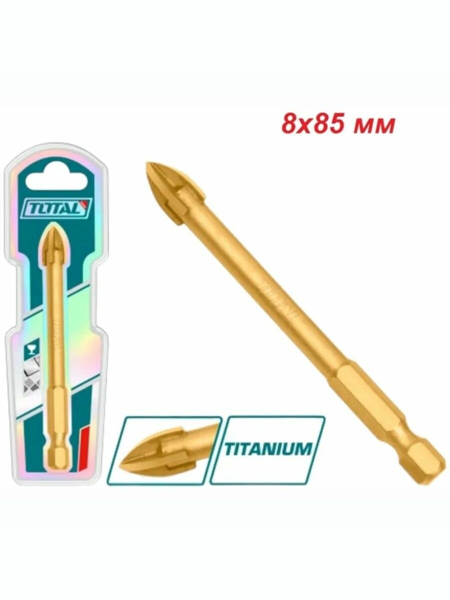 Сверло TOTAL TACG200812, по плитке/стеклу, металл, копьевидное, 8x85 мм, жёлтое