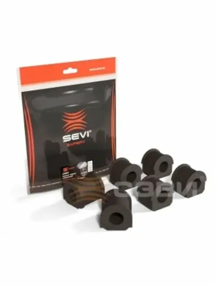 Втулки (подушки) стабилизатора (6 шт.) для ВАЗ 2123 (CHEVROLE NIVA) / сэви / 2211