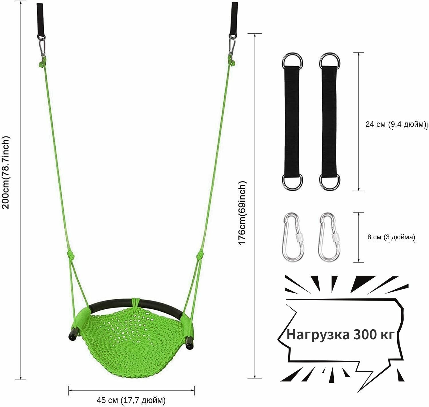 Качели подвесные детские, U качели гнездо, сетка,45x45 см, Нагрузка 300 кг, Зеленый