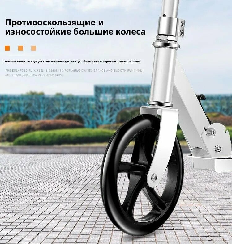 Самокат JTBCbn, белый — фото 1