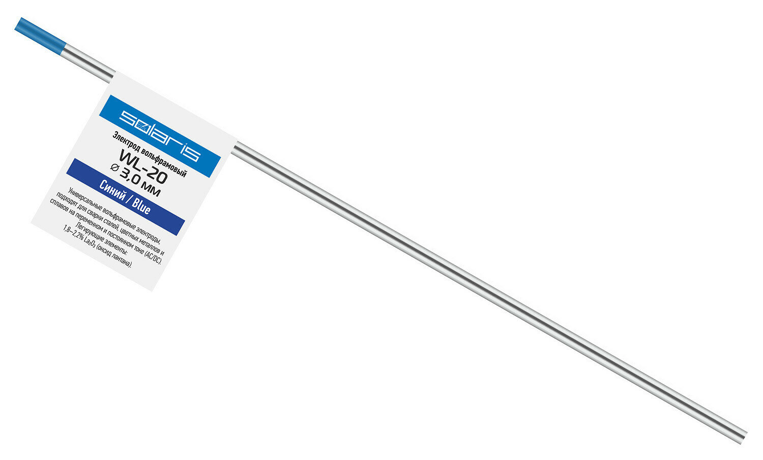 Электрод для сварки SOLARIS WC-20 3 мм, 1 штука, вольфрамовый, для алюминия и стали