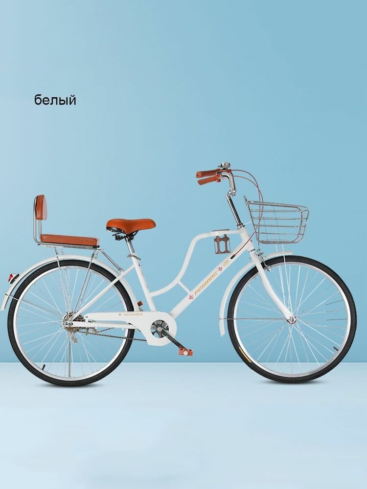 Велосипед NBBSL-9999 с рамой из белой углеродистой стали, 24 дюйма, односкоростной