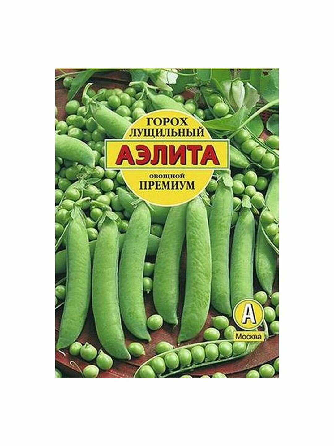 Семена Горох Премиум лущильный, раннеспелый, Аэлита, 1 пачка - 25г семян