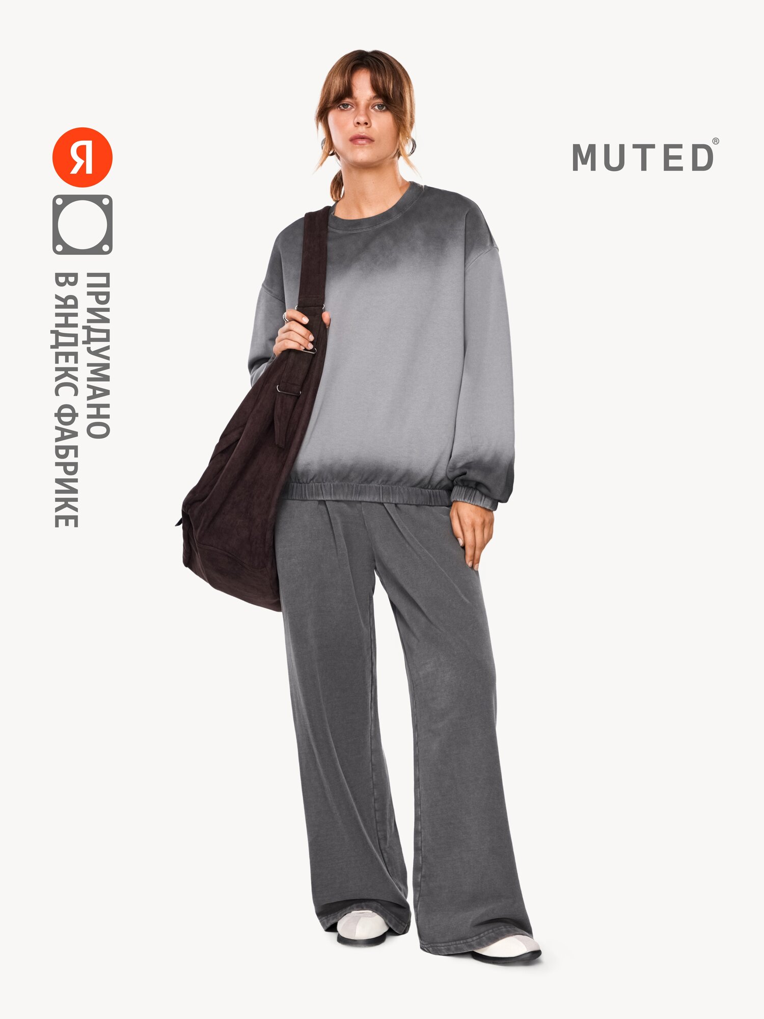 Брюки из варёного хлопка