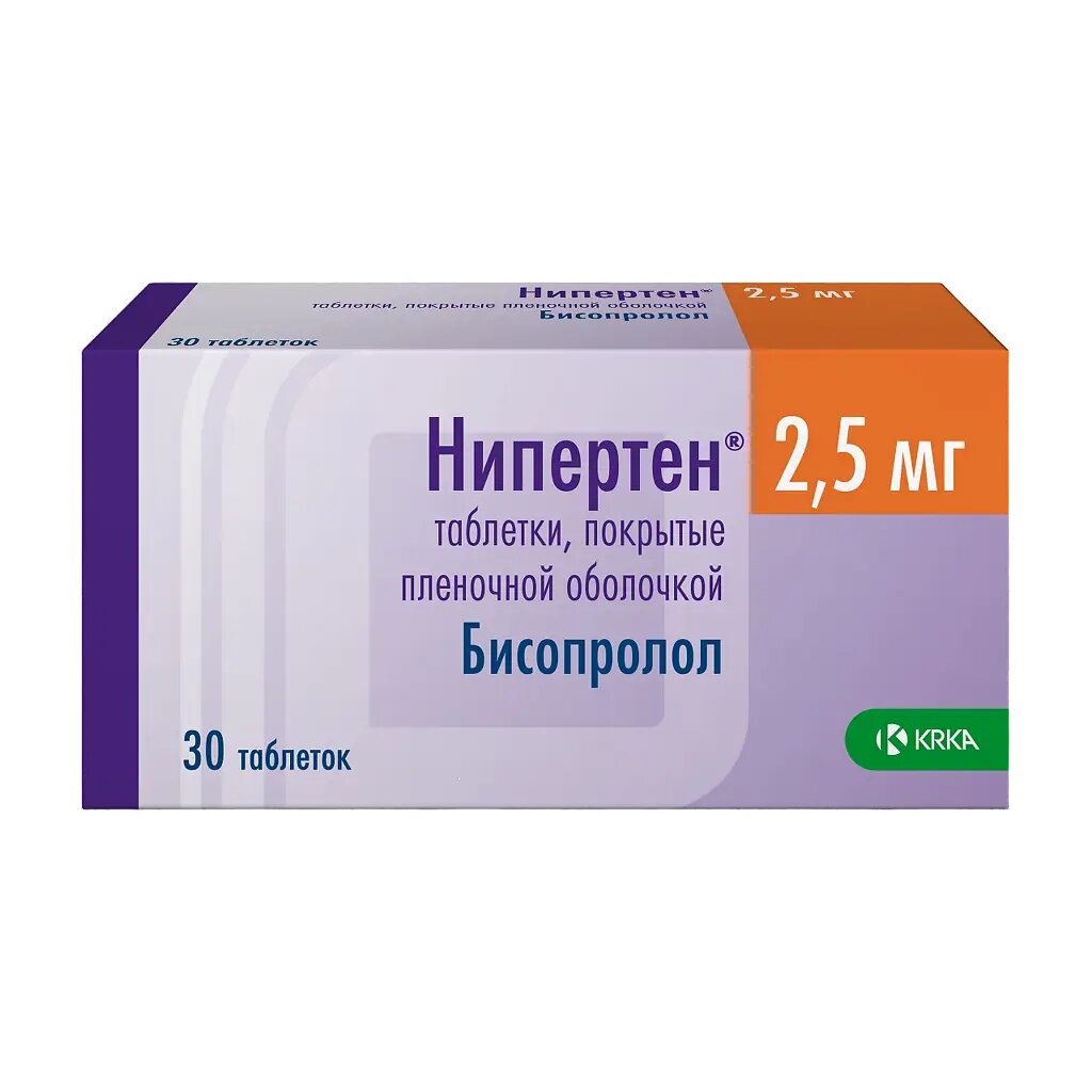 Нипертен таблетки покрыт. плен. об. 2,5 мг 30 шт