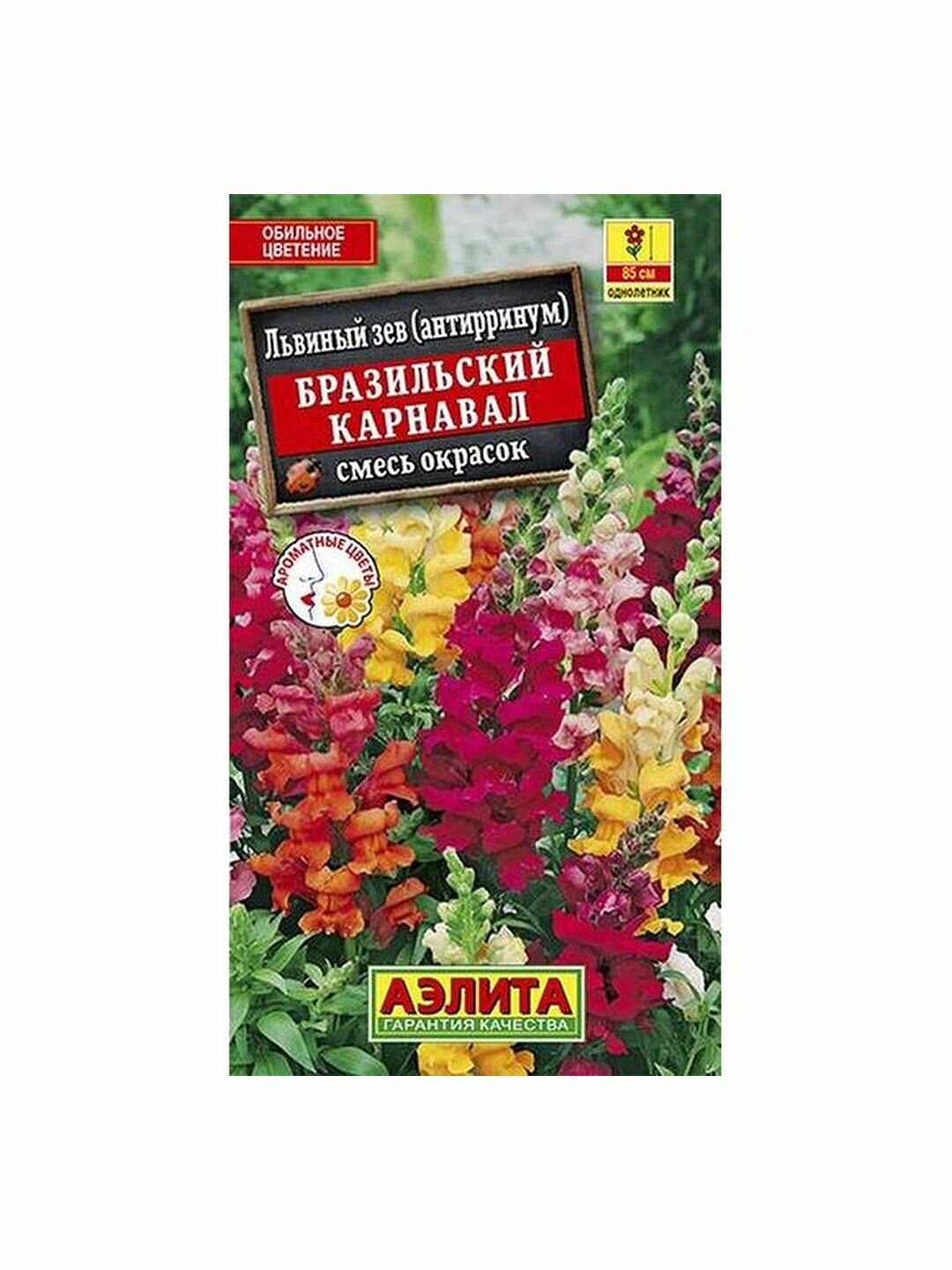 Семена Львиный зев Бразильский карнавал, смесь, однолетник, Аэлита, 1 пачка - 0.1г семян