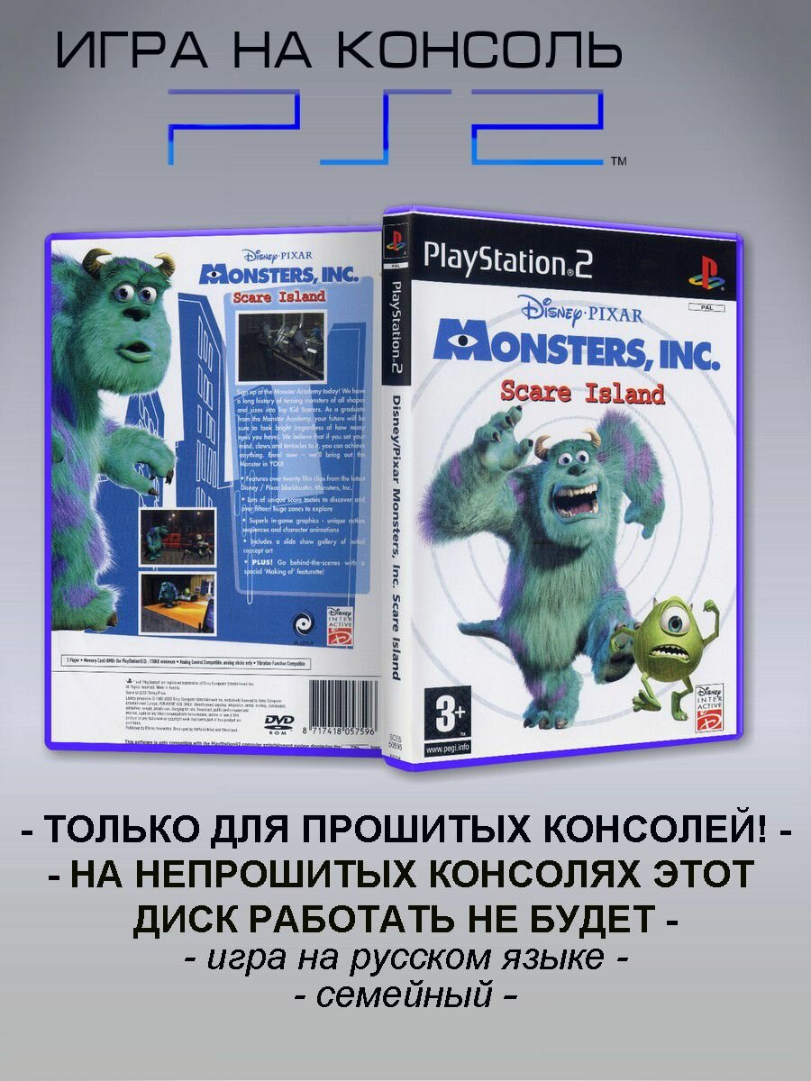 Игра Monsters, Inc. (Scream Team/Scare Island), Sony Playstation 2 ( PS 2 )