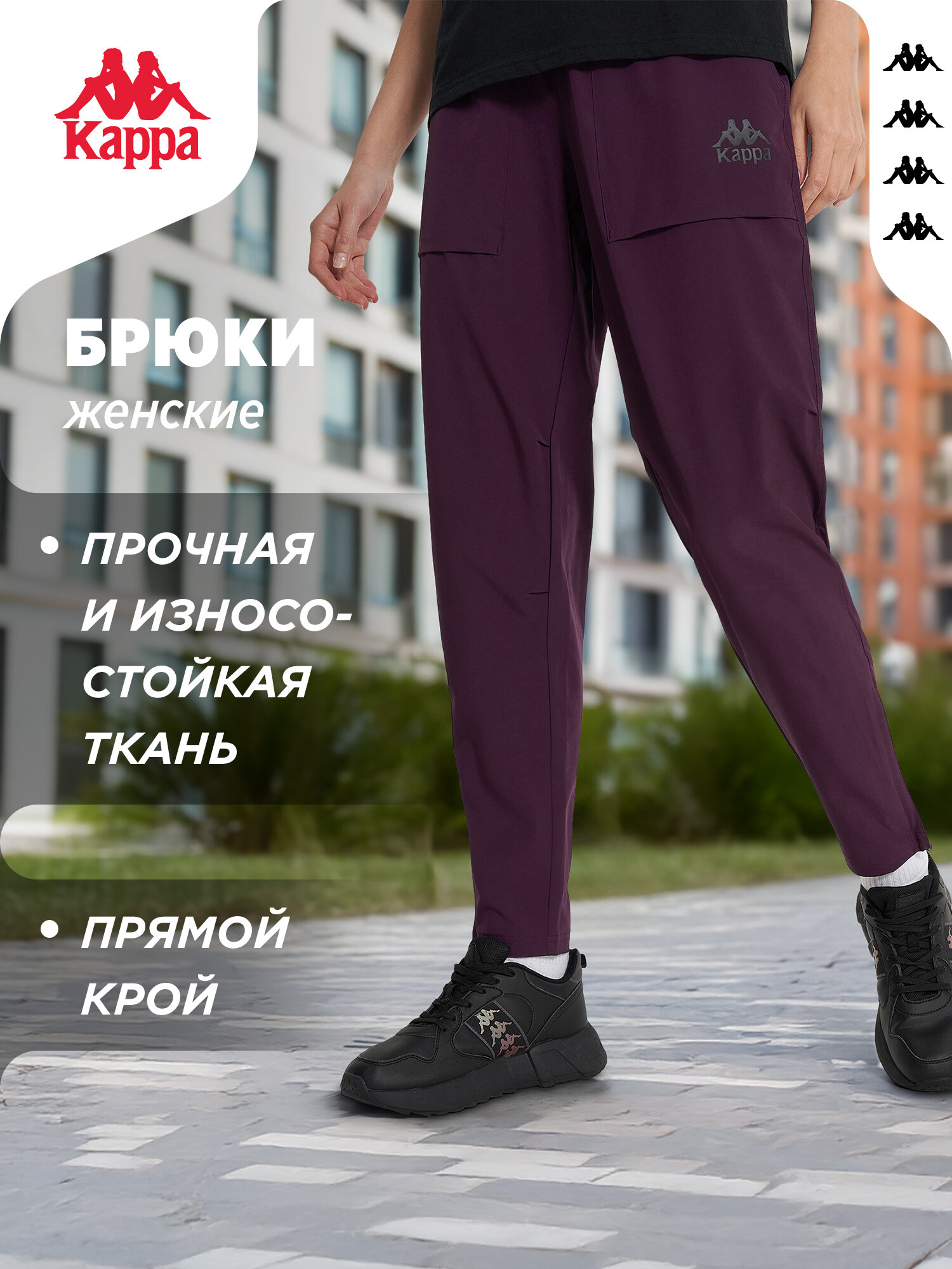 Брюки Authentic MP Women's Woven Pants