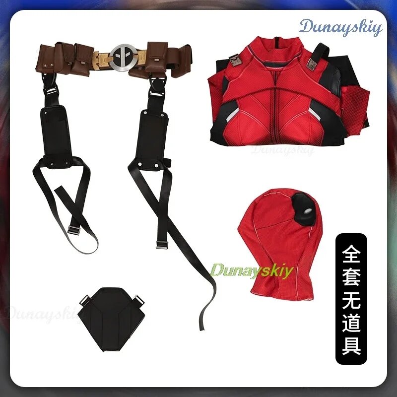 Косплей комбинезон Дедпул XXL