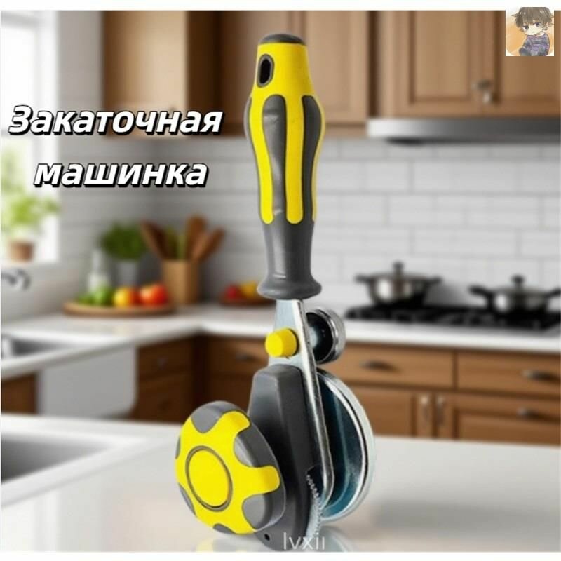 Закаточная машинка