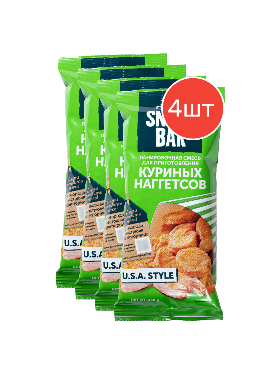 Смесь панировочная для куриных наггетсов Гурмикс 240г 4шт