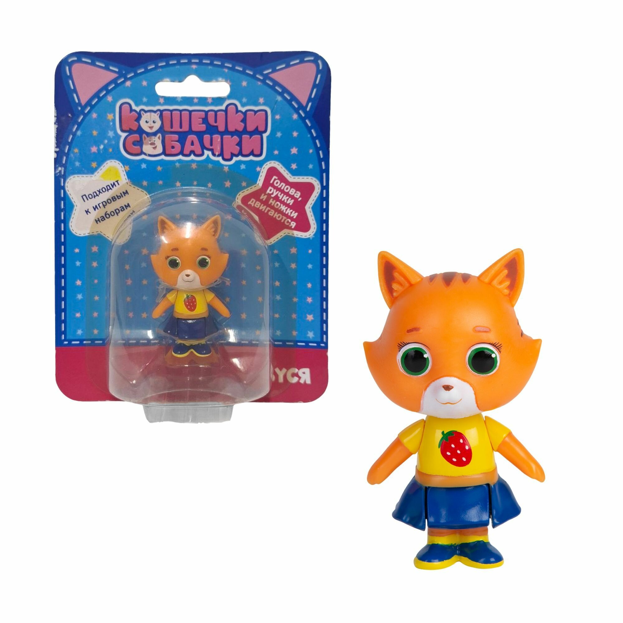 Фигурка Буся Кошечки Собачки 5.5 см