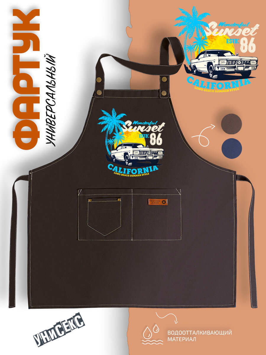 Фартук кухонный ретро автомобиль California универсальный с принтом поварской