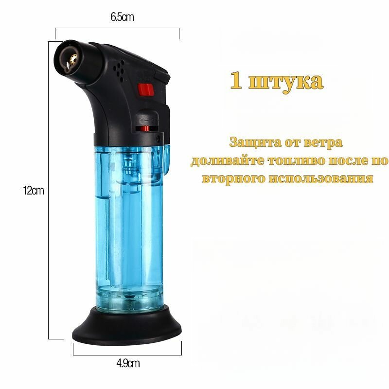 Горелка газовая, для розжига, пластик, регулируемое пламя, до 1300°С