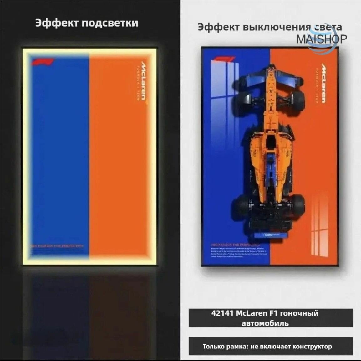 Эксклюзивный держатель постеров и картин