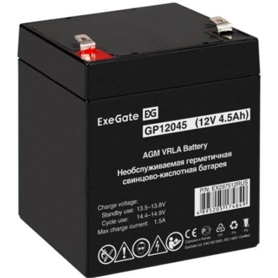 Батарея Exegate GP12045 12V 4.5Ah F2