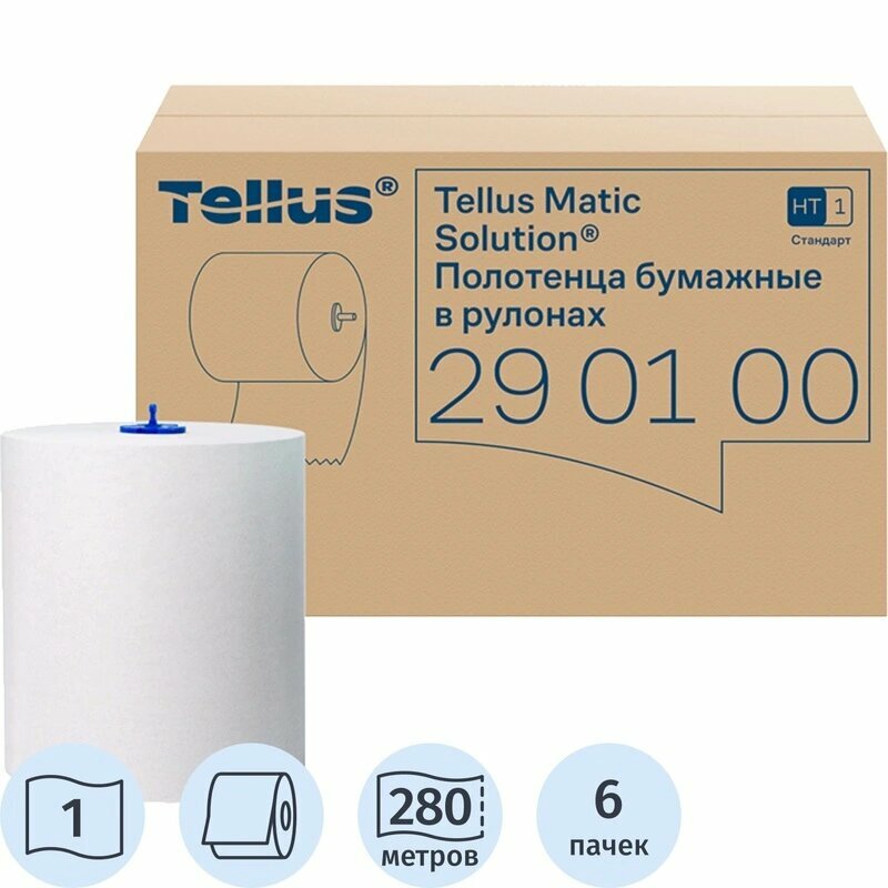 Полотенца бумажные рулонные Tellus H1 1-слойные белые 6 рулонов по 280 метров (290100)
