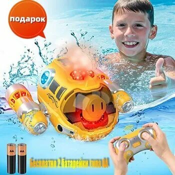 Водный транспорт р/у Детский летний подарок на моторную лодку с дистанционным управлением/Бесплатно 2 батарейки типа АА