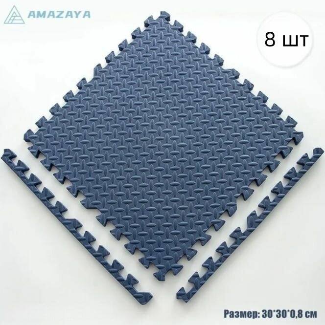 Плитка ПВХ,8 шт