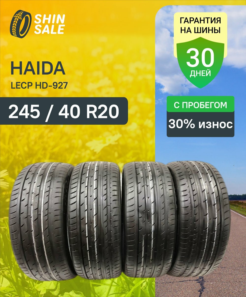 Летние БУ шины Haida Lecp HD-927 245/40 R20 30.0% износ T0158526