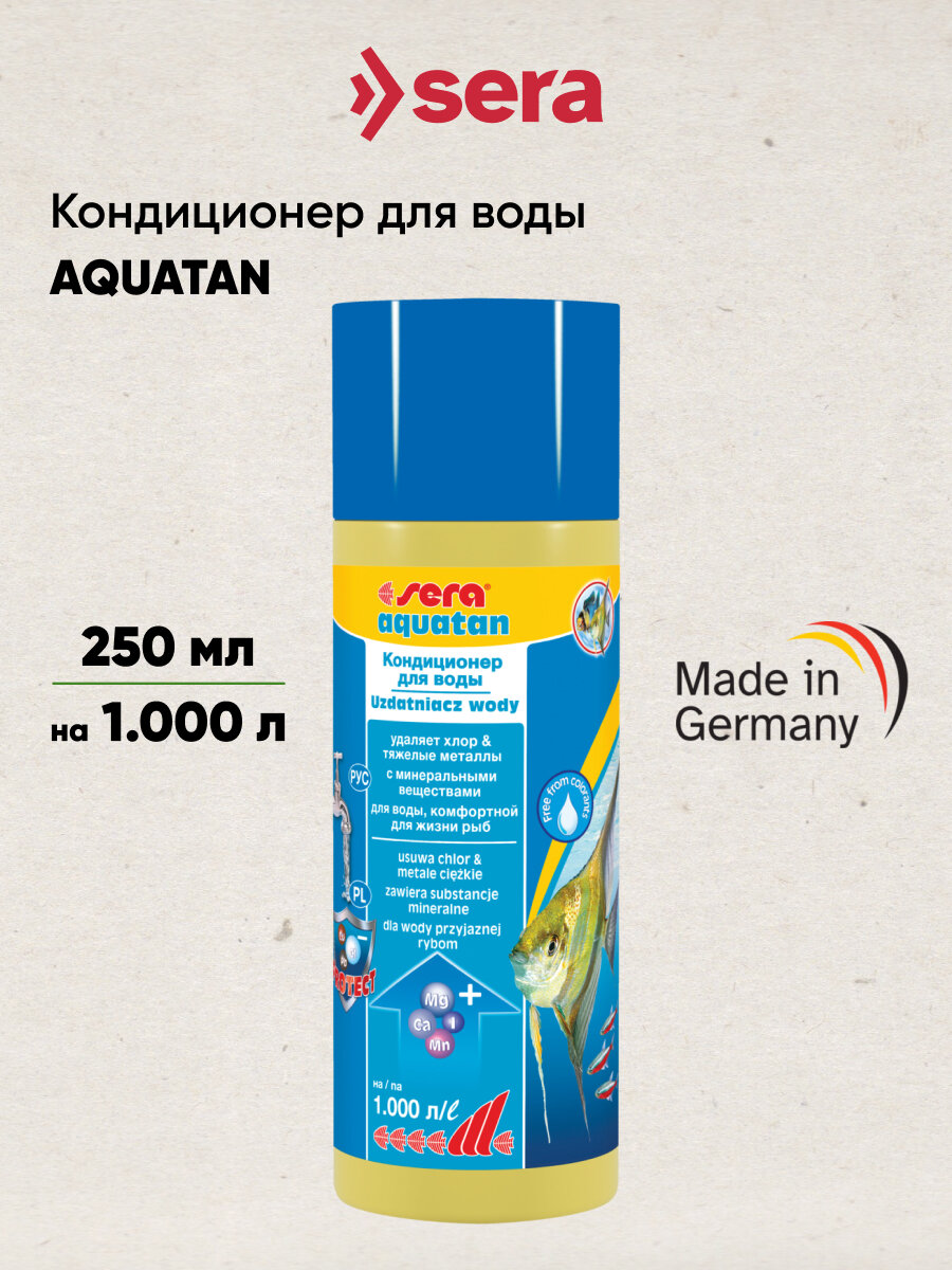 Кондиционер Sera Aquatan, подготовка водопроводной воды, удаление хлора и тяжелых металлов, при подмене воды 250 мл.