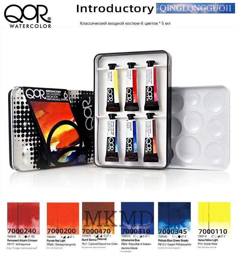 Краска масляная 1 шт, 5.3 мл.