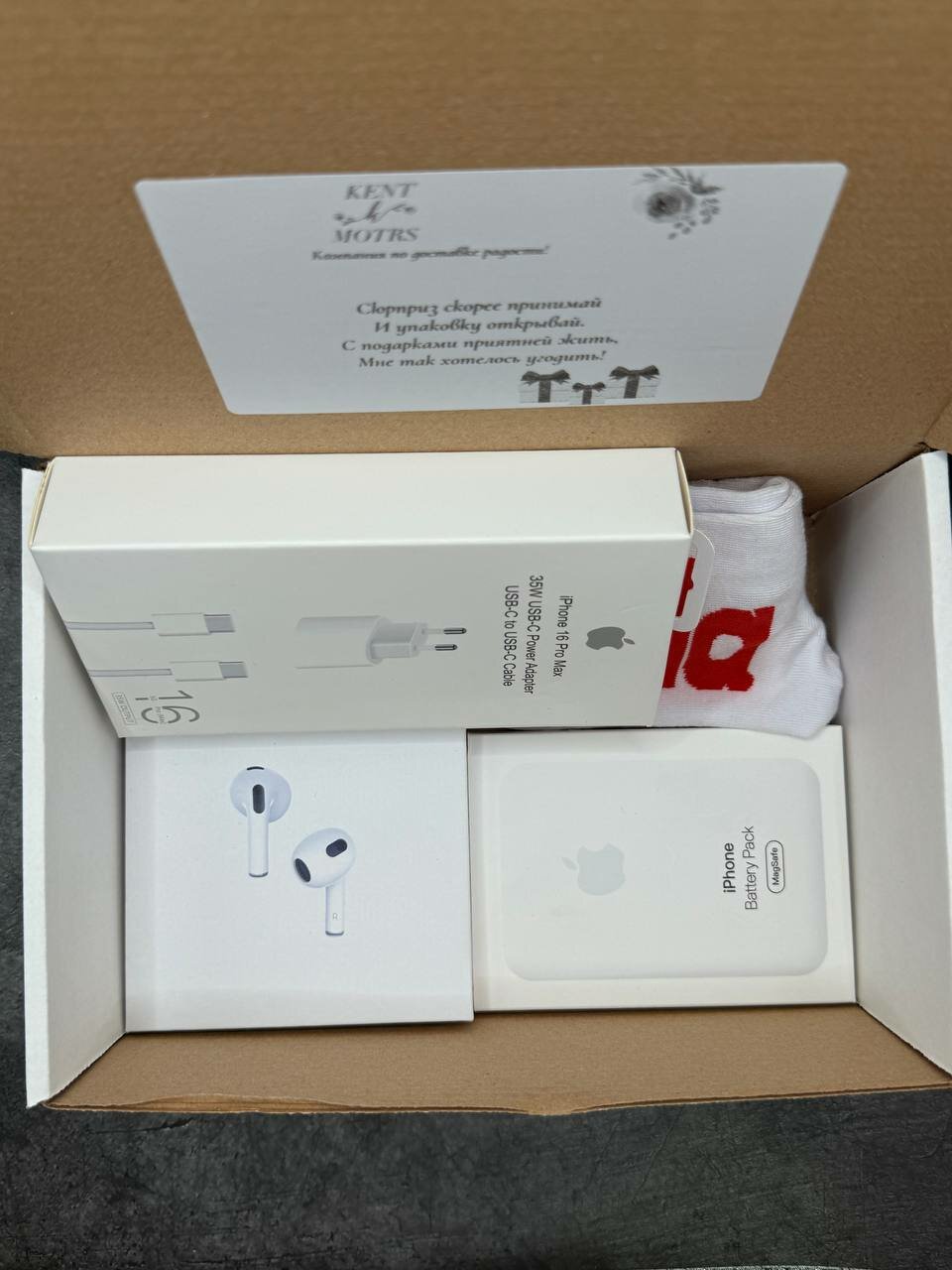 Подарочный набор "Kent_motrs" 3в1, наушники, зарядка, MagSafe