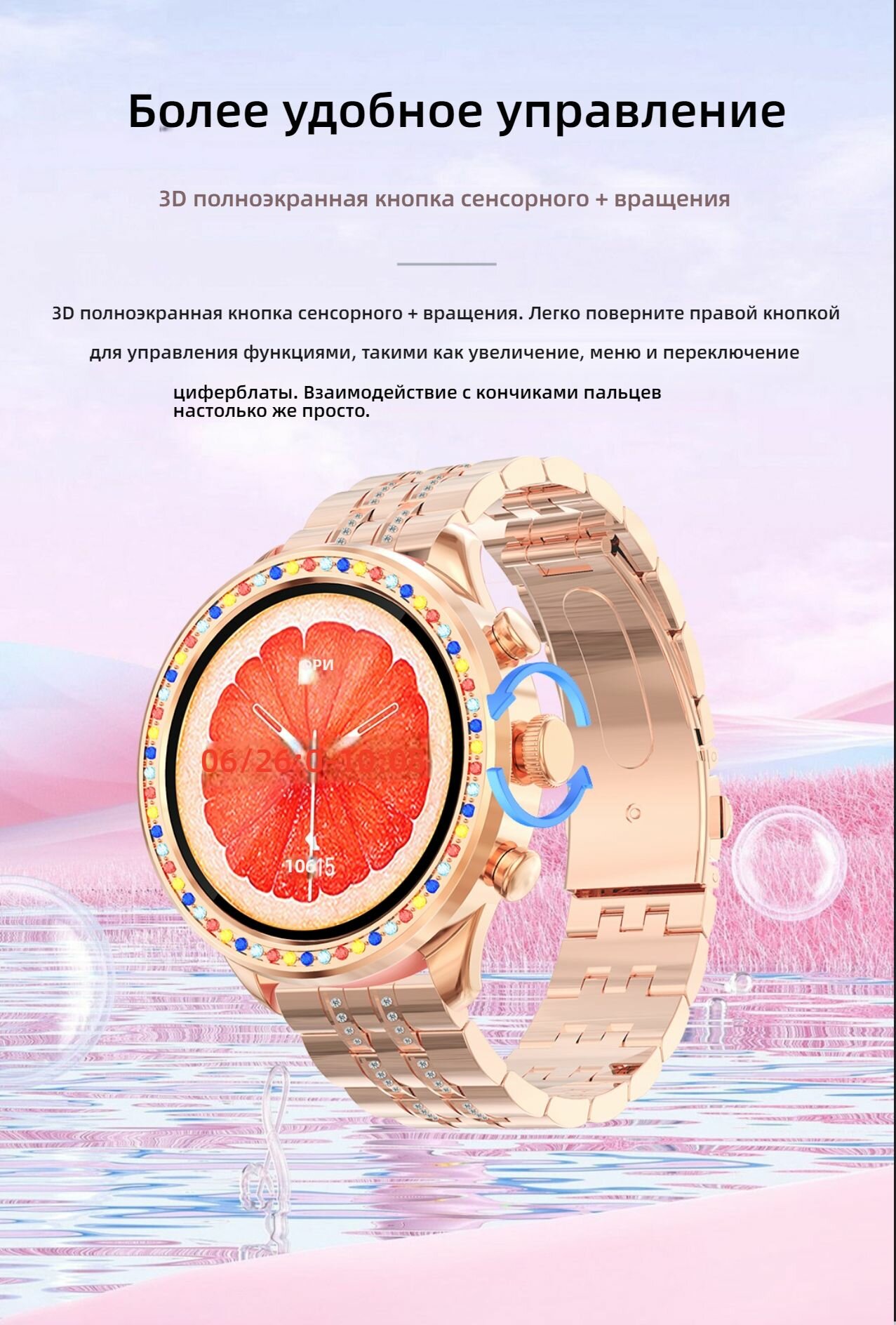 Смарт-часы — фото 1