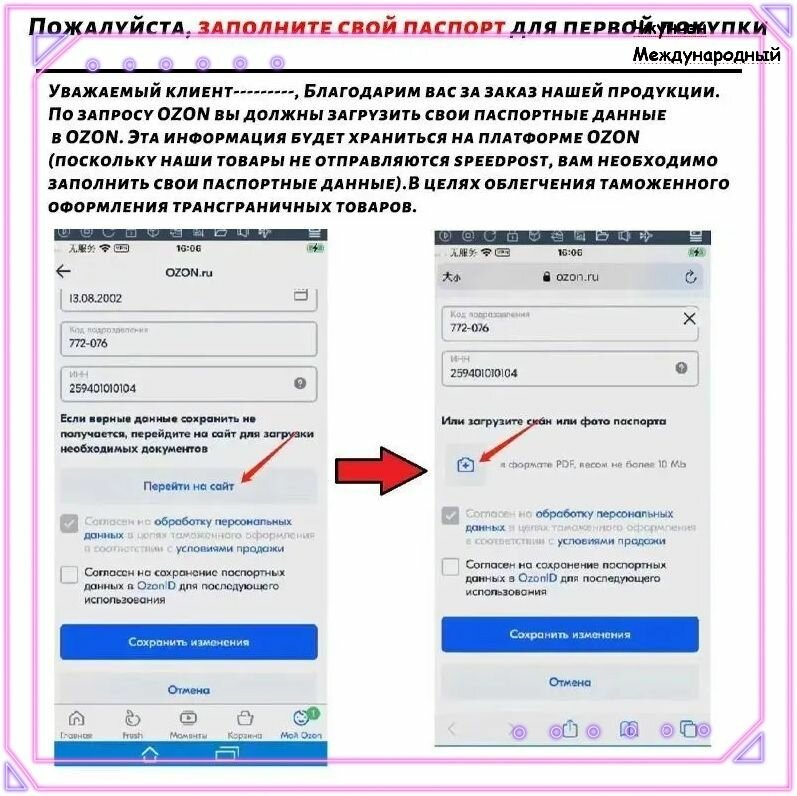 Фигурка — фото 1