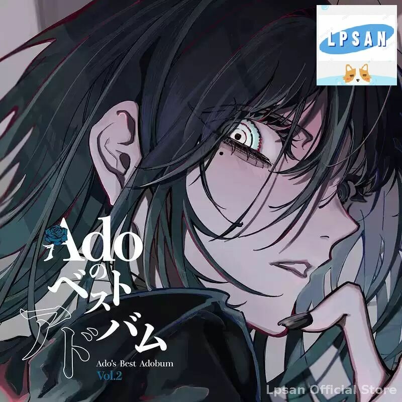 Эксклюзивный виниловый релиз ADOS BEST ADOBUM VOL 2 лимитированное издание 12 LP-LPSAN