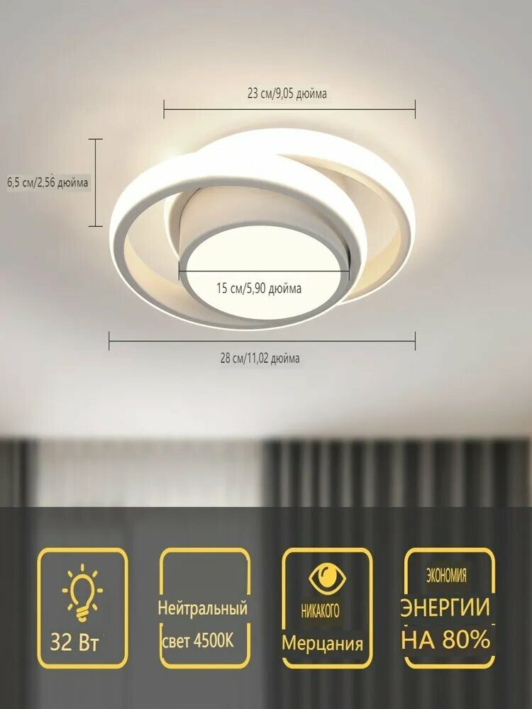 Люстра, LED, 32 Вт — фото 1