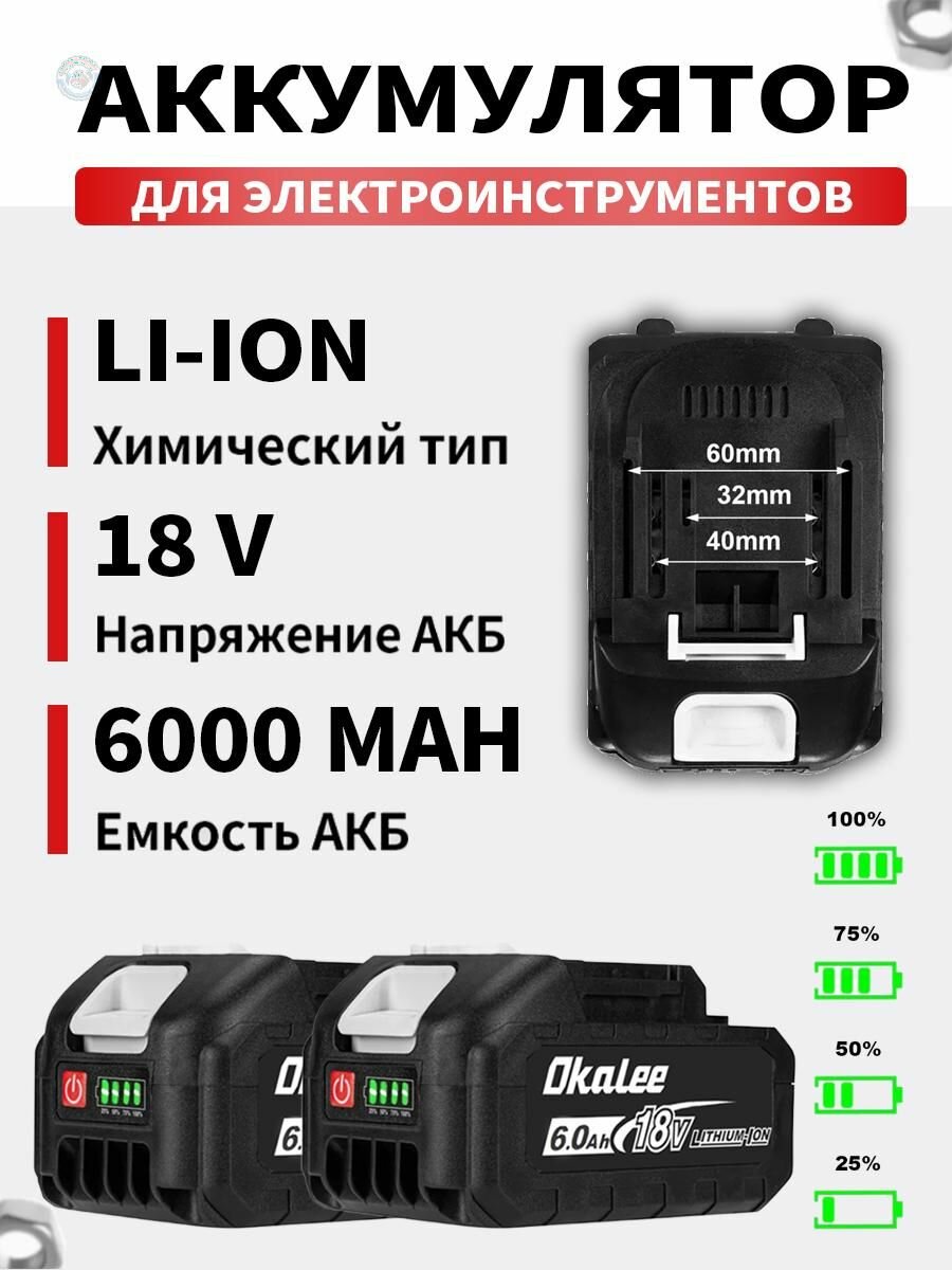Аккумулятор для электроинструмента, лёгкий и компактный, без проводов, эргономичный, для дома и мастерской