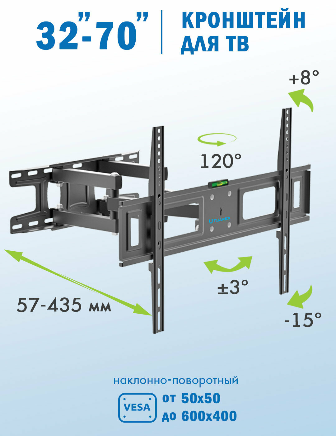 Кронштейн для телевизора настенный наклонно-поворотный Tuarex ALTA-605 / до 70 дюймов / vesa 600x400