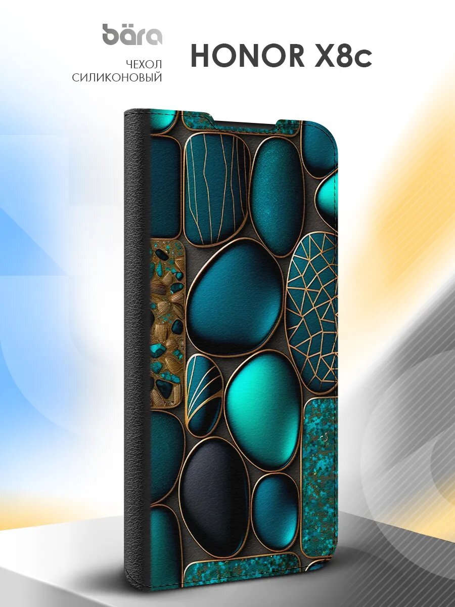 Чехол на Honor X8c / Хонор Х8с с отделением для карт, противоудрный