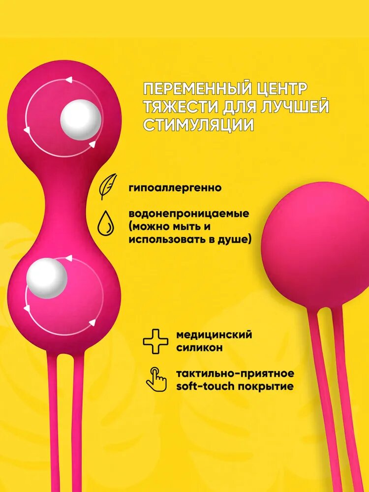 Вагинальные вибрационные шарики, Тренажер Кегеля для женщин, 3 шт
