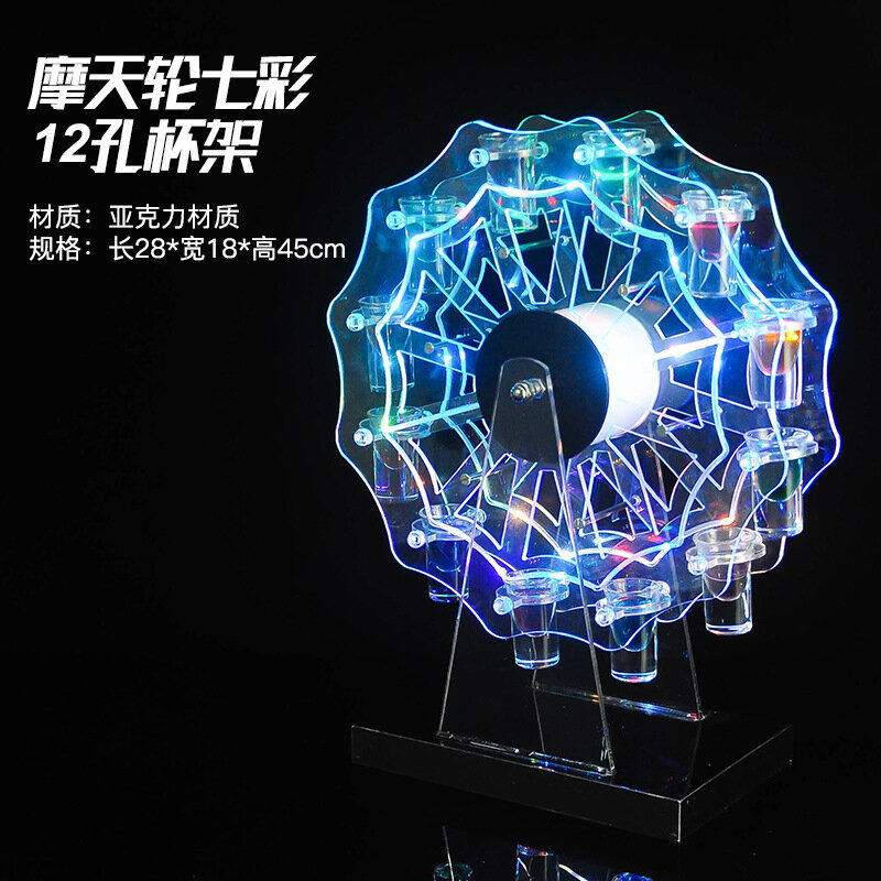 Колесо обозрения Бар Рак с LED-подсветкой - Подставка для коктейлей, без стаканов, для КТВ