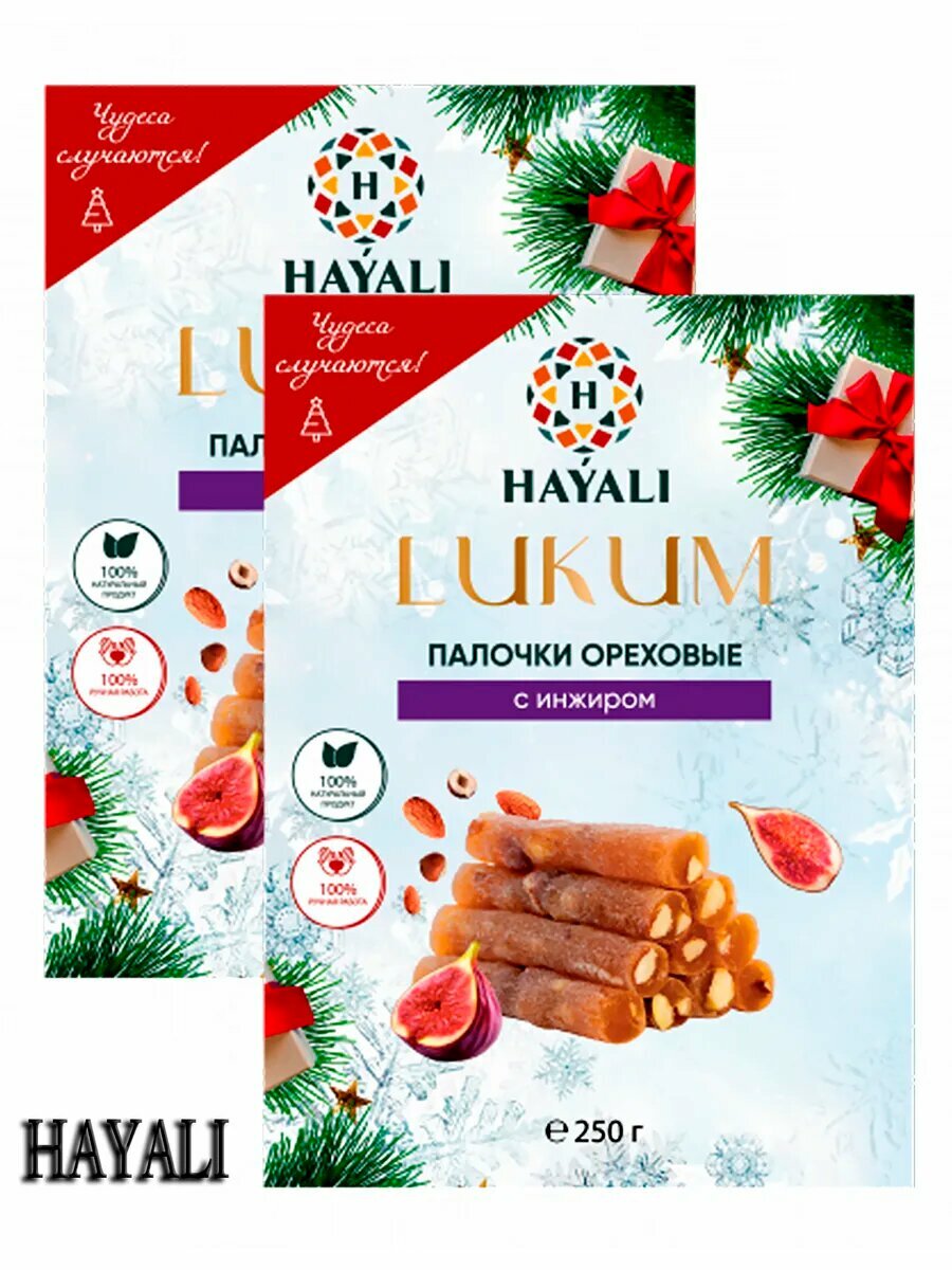 Лукум Hayali палочки ореховые с инжиром 250 гр. 2 шт.