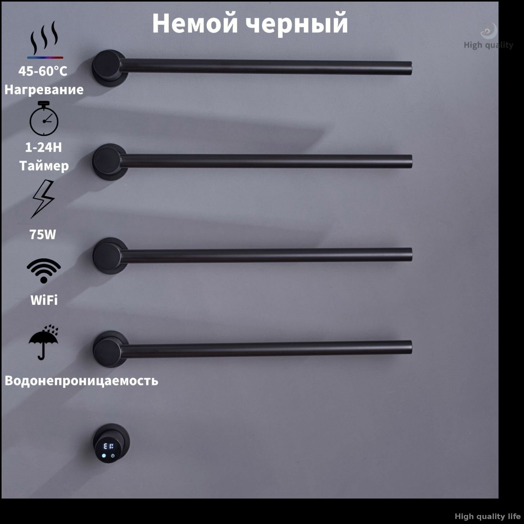 Скрыть Полотенцесушитель Электрический в ванной комнате, Круглый нержавеющая сталь 4 стержней, стойка для полотенец с выключателем/Wifi, Матовой черный