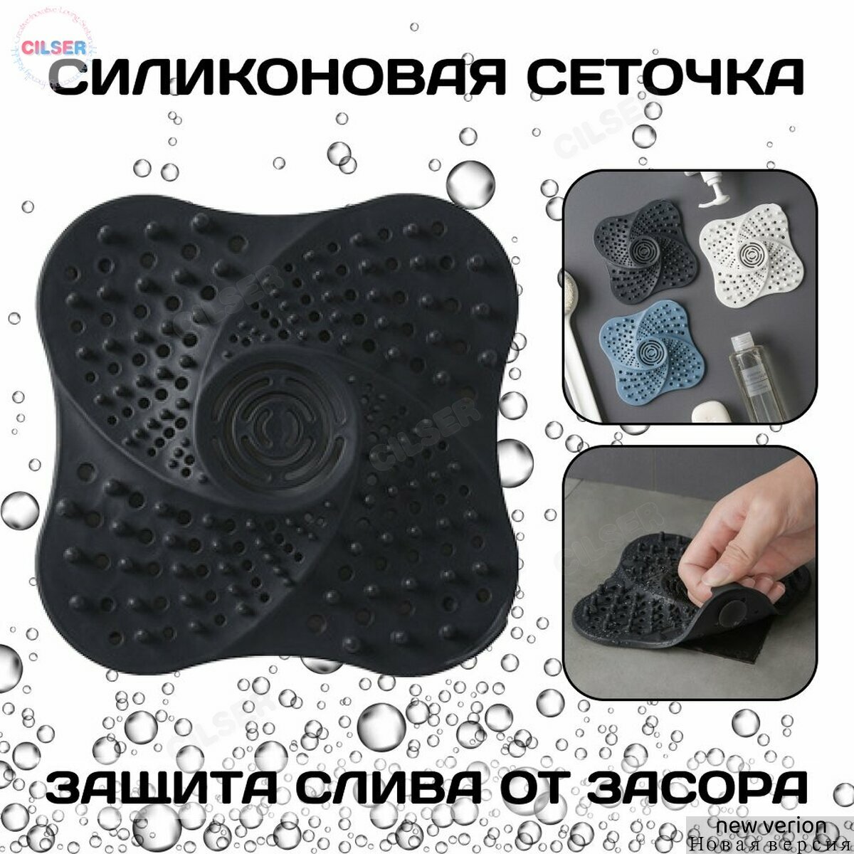 Пробка для ванныA