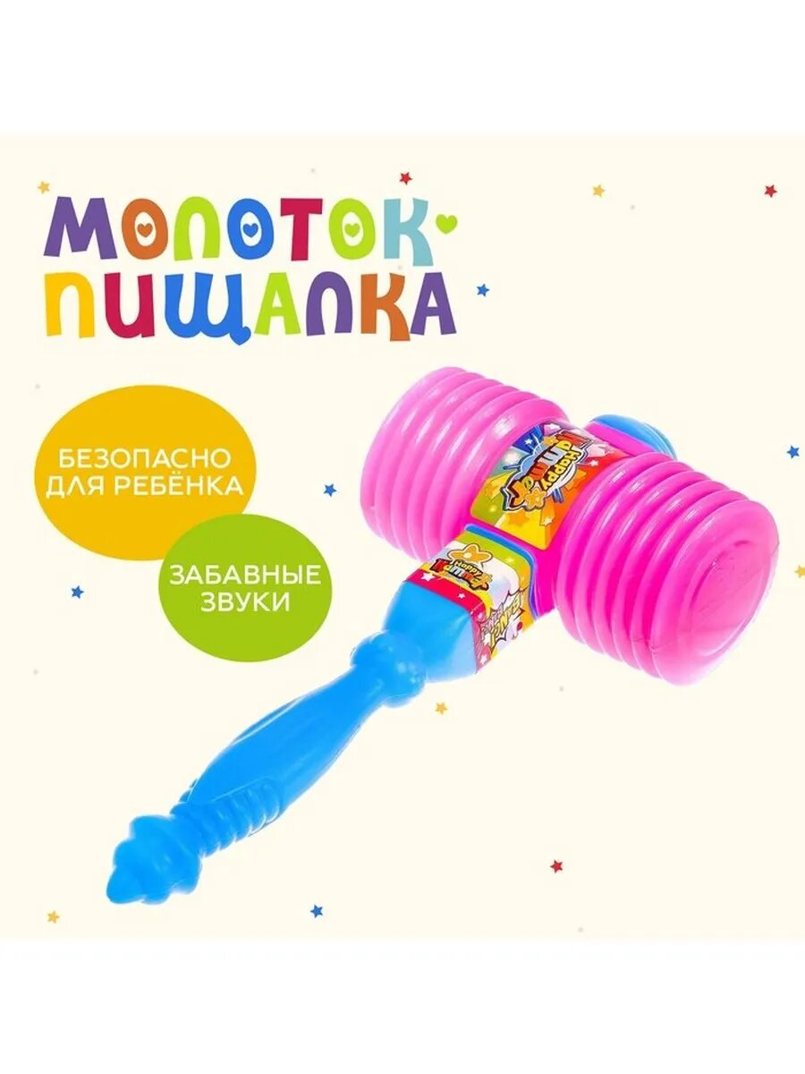 Молоток-пищалка «Бам-Бам», микс