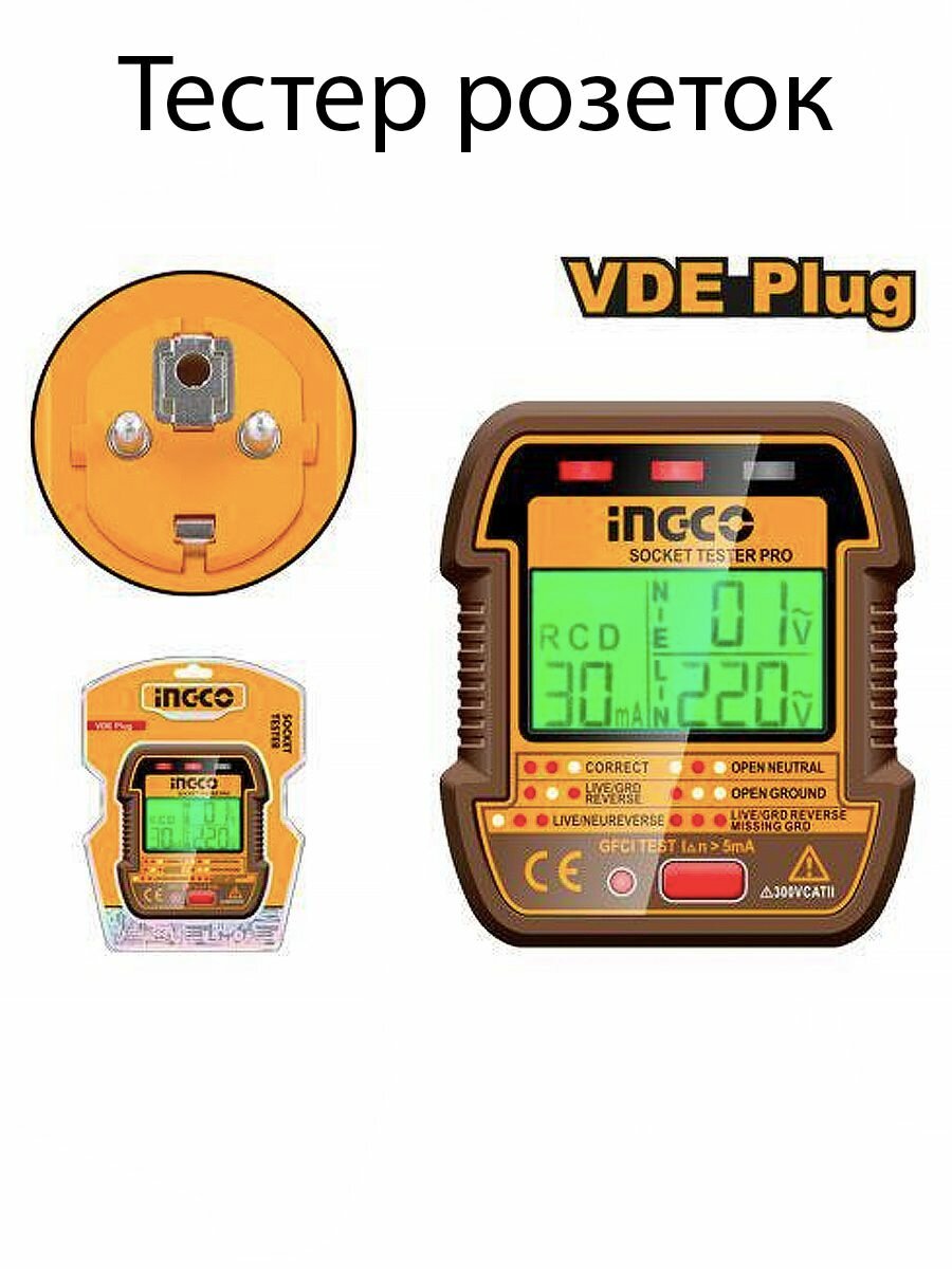 Тестер розеток и УЗО (40/80) HESST30011 INGCO INDUSTRIAL