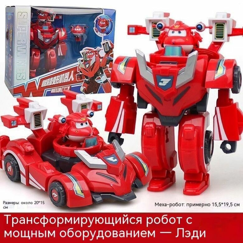 Эксклюзивный крупногабаритный ангар с золотыми героями Ви, Куэй и Дали из серии Трансформеры Супер Крылья для детского подарка