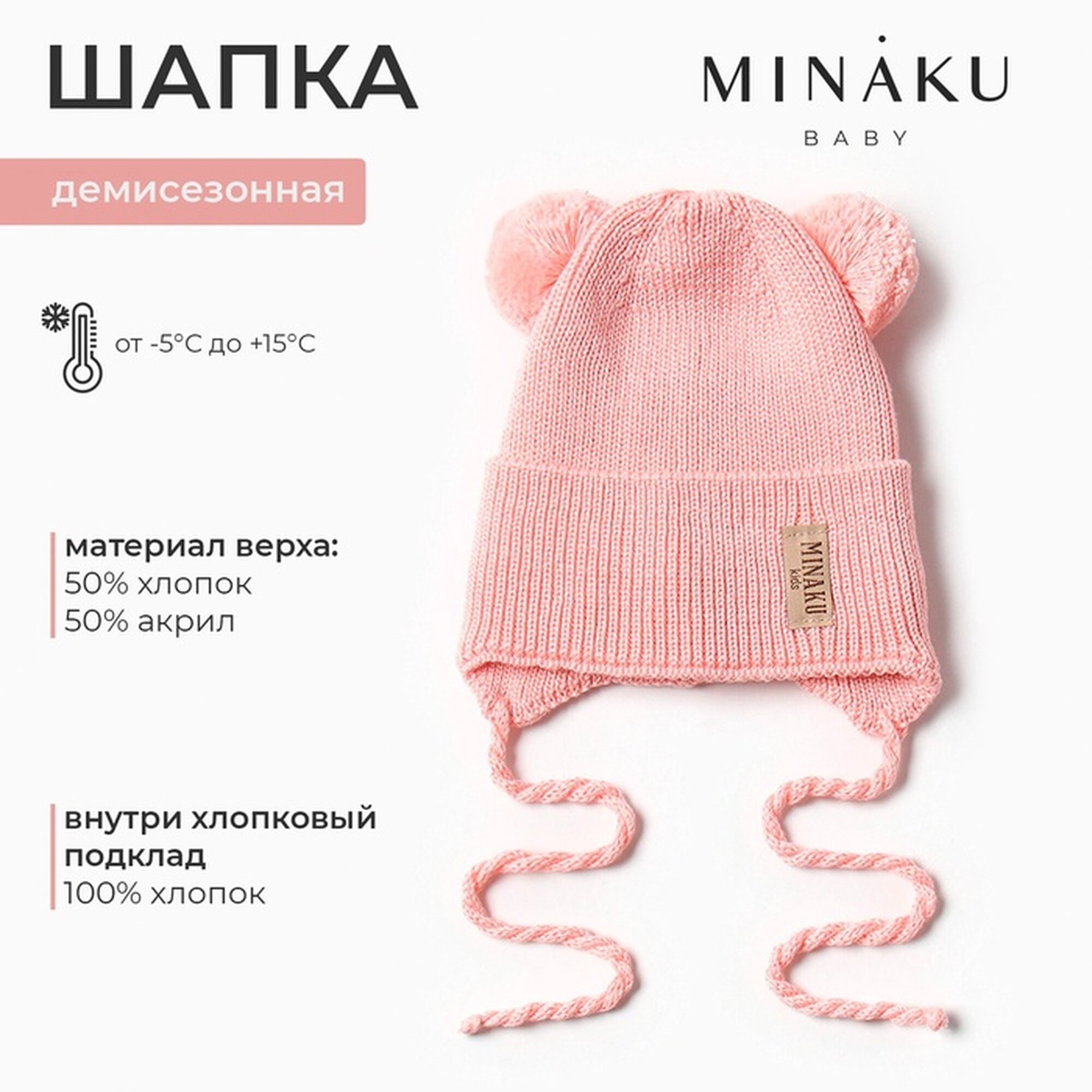 Шапка для девочек