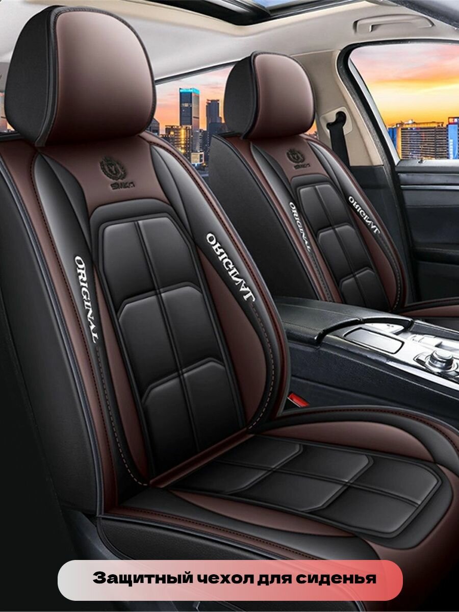 Автомобильный чехол на Передние сиденья, Сиденье водительское, Экокожа, 1 шт. защита сидений авто комплект для водителя салон автомобиля
