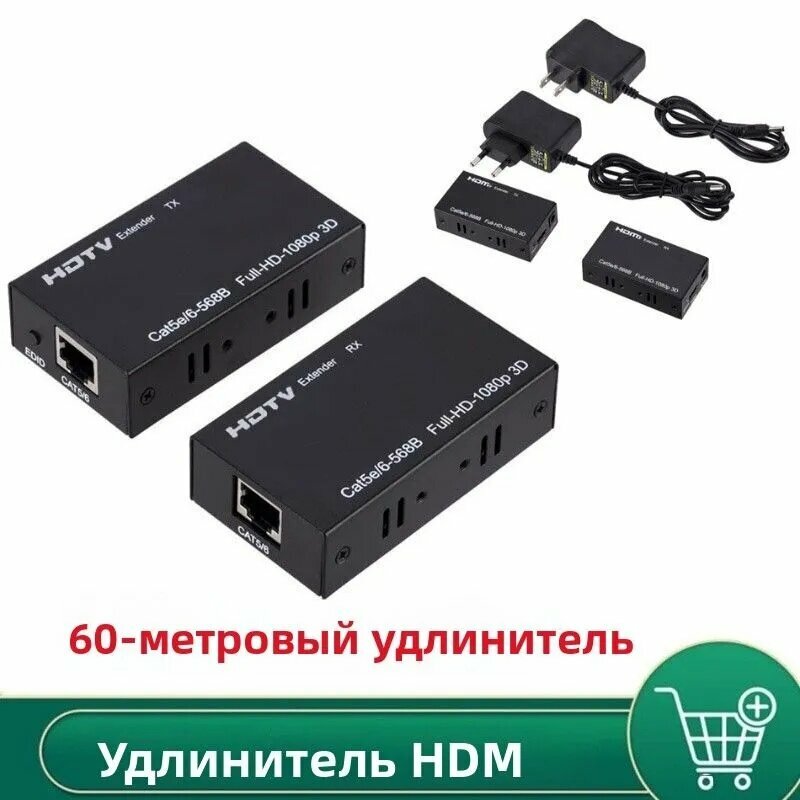 Кабель для компьютерной периферии HDMI, черный