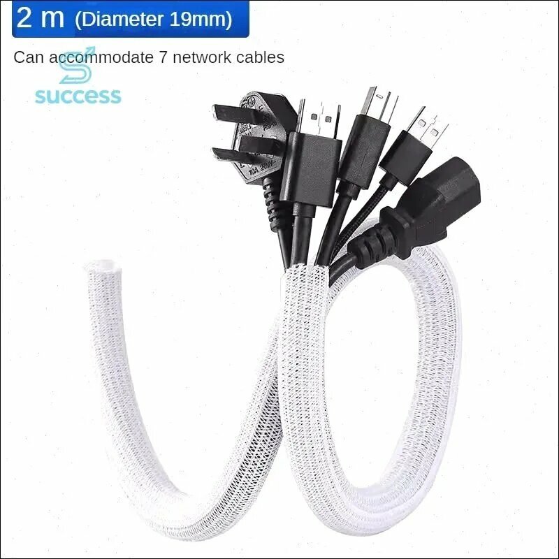 Оплетка кабеля белое, вн. диаметр 19 мм, органайзер для проводов и зарядок, защита для кабеля от износа, 2 метра